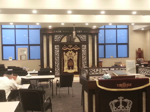 Keter Sion Congregation