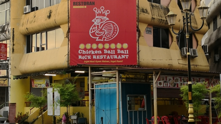 Chicken Ball Ball Rice Restaurant di bandar Seremban
