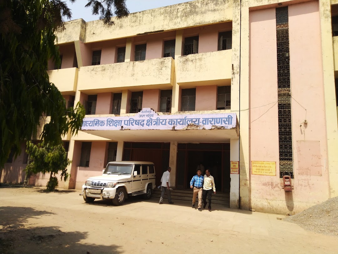 UP Education Board Office in the city Varanasi
