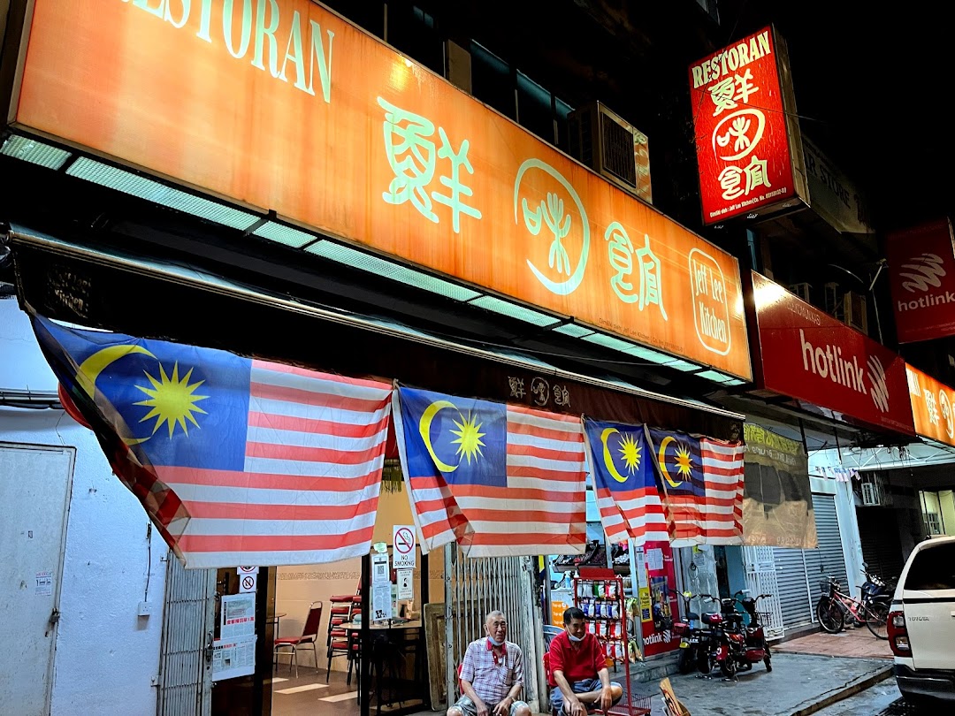Jeff Lee Kitchen di bandar Shah Alam