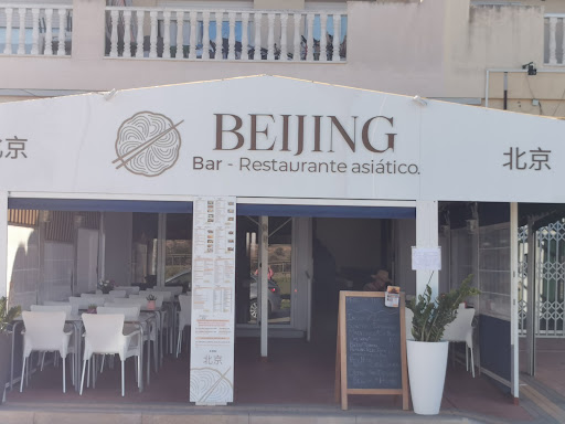 Restaurante Bar Restaurante Beijing en Torrevieja