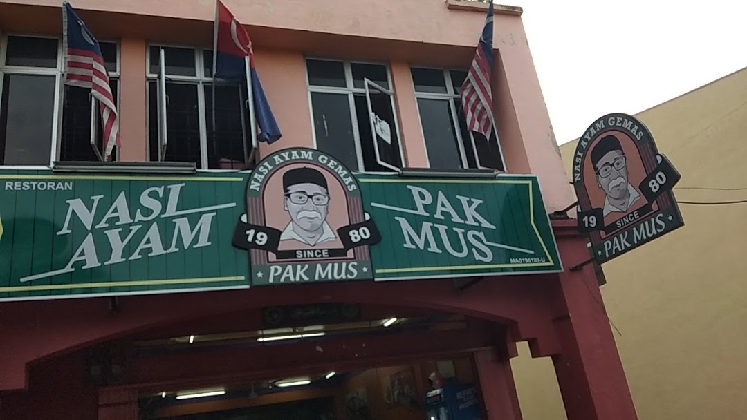 Nasi Ayam Gemas Pak Mus di bandar Segamat