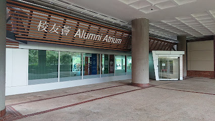 The Chinese University Of Hong Kong in Ma Liu Shui, - Zaubee