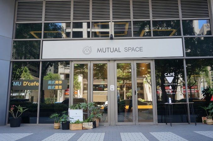 Mutual Space 營業時間、菜單、評價 | 新北市 林口區 咖啡館