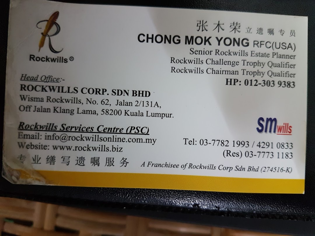 Rockwills Corporation Sdn. Bhd. di bandar Seremban