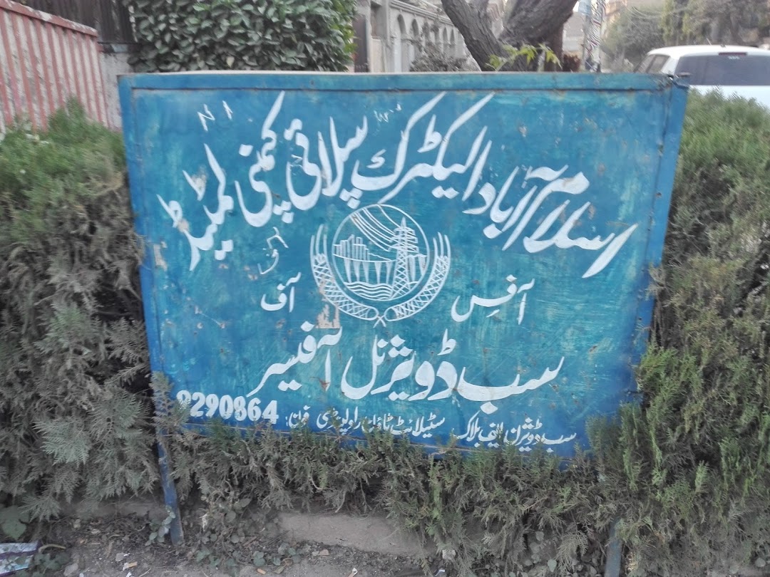 IESCO Sub Division Office in the city Rawalpindi
