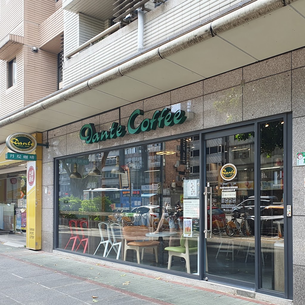 台北市萬華區 丹堤咖啡 Dante Coffee (萬華西藏店) - 台灣餐廳推薦 手搖推薦 甜點推薦 買一送一 優惠訊息
