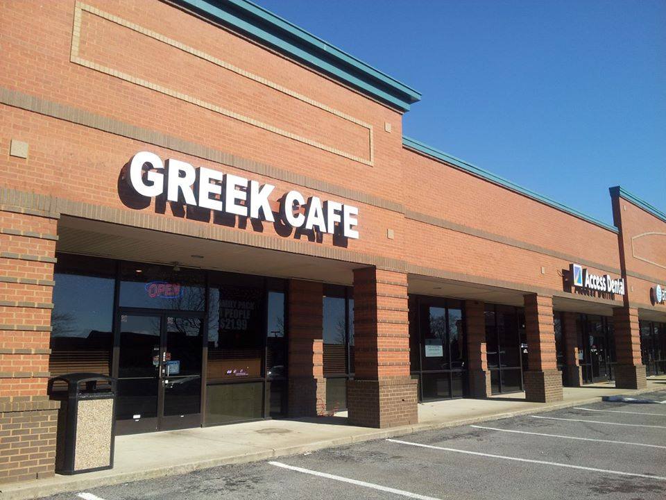 Greek Cafe Grill - Franklin, TN 37027 - Menu, Hours, Reviews and Contact