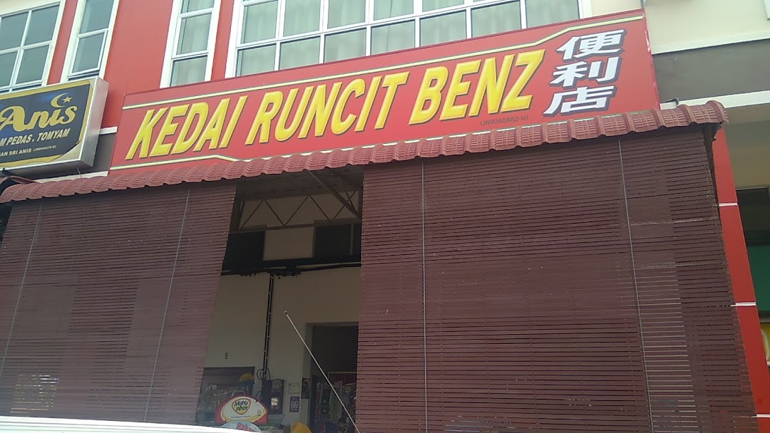 Kedai Runcit Benz di bandar Parit Jawa