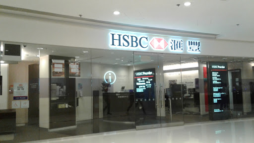 HSBC Elements Premier Centre in West Kowloon, - Zaubee