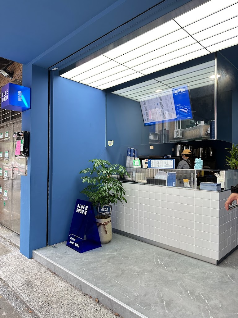台北市內湖區 藍室 Blueroom - 台灣餐廳推薦 手搖推薦 甜點推薦 買一送一 優惠訊息