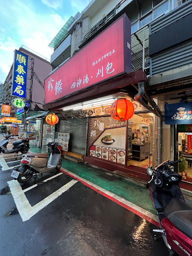 珍饌小餐館 - Kinnso