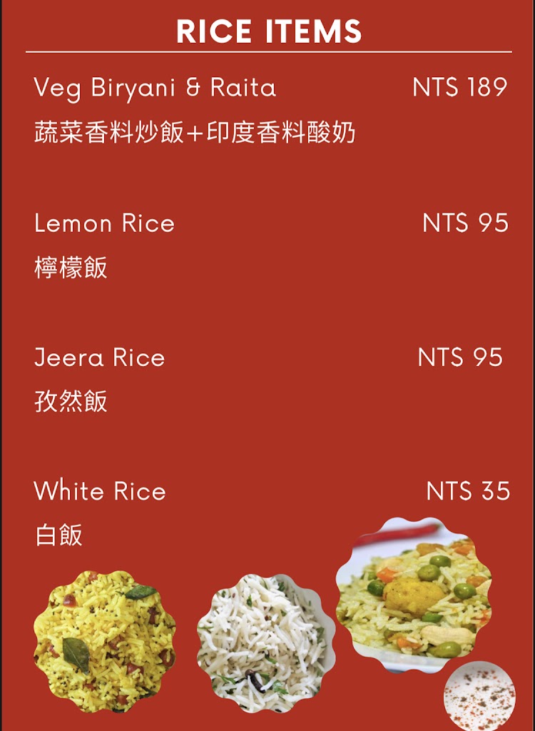 台北市南港區 Kailash Kitchen 凱拉薩印度料理 - 台灣餐廳推薦 手搖推薦 甜點推薦 買一送一 優惠訊息