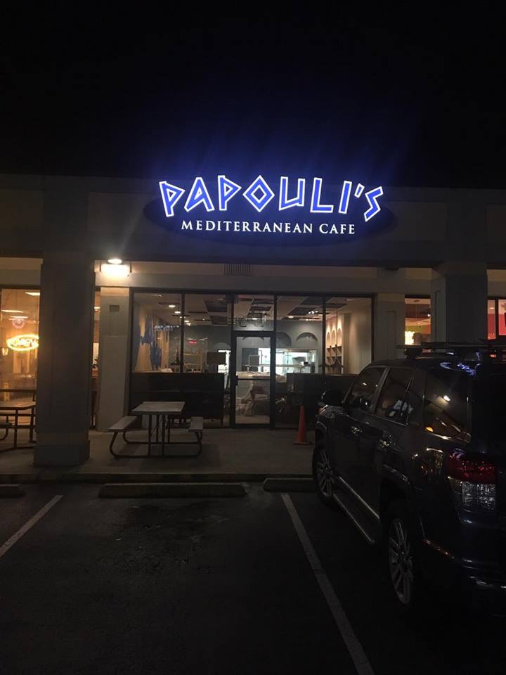 Papouli's Mediterranean Cafe and Market Menu - Macon, GA