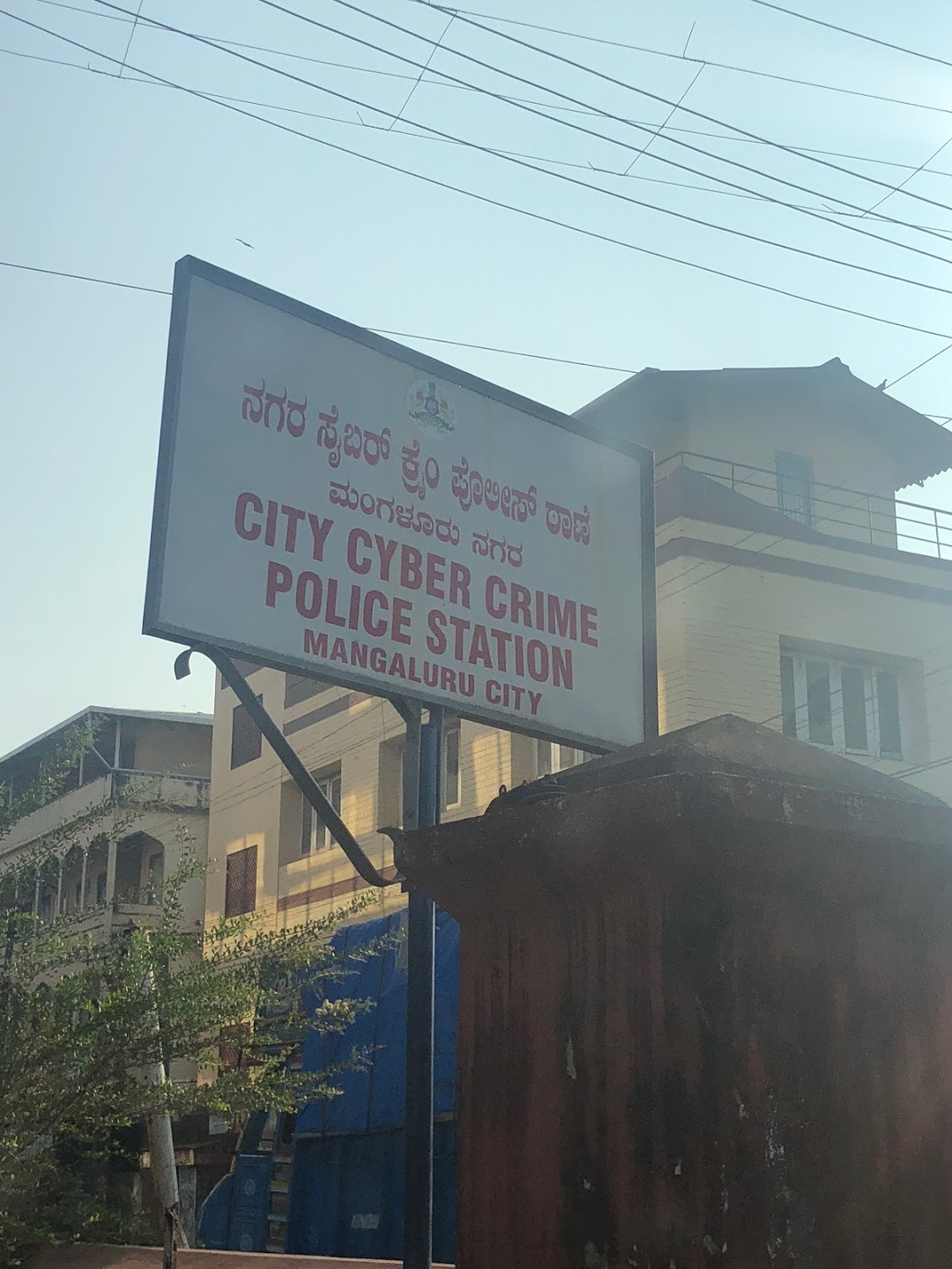 Cyber Crime Police Station in the city Mangalore