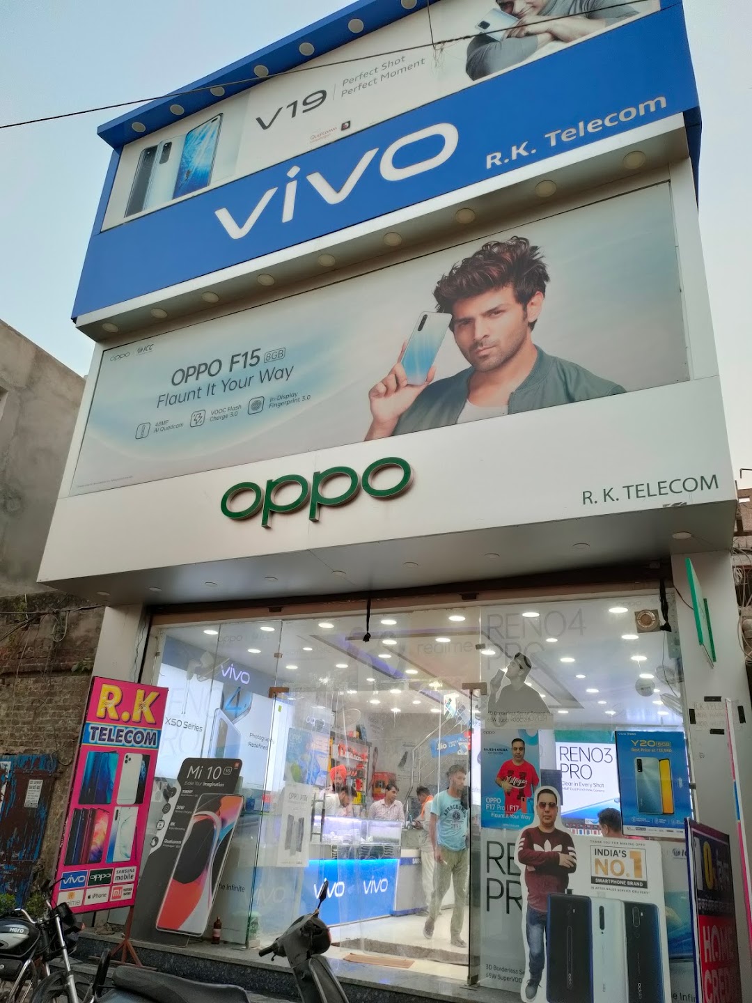 RK Telecom in the city Urmar Tanda