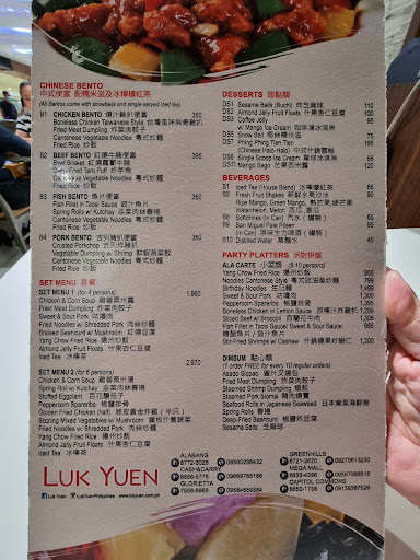 LUK YUEN Chinese Restaurant, SM Mega Mall Mandaluyong City in Ortigas ...