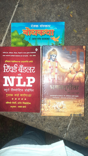 Majestic Book Depot - Dadar in Dadar West, Dadar, Mumbai, Maharashtra ...