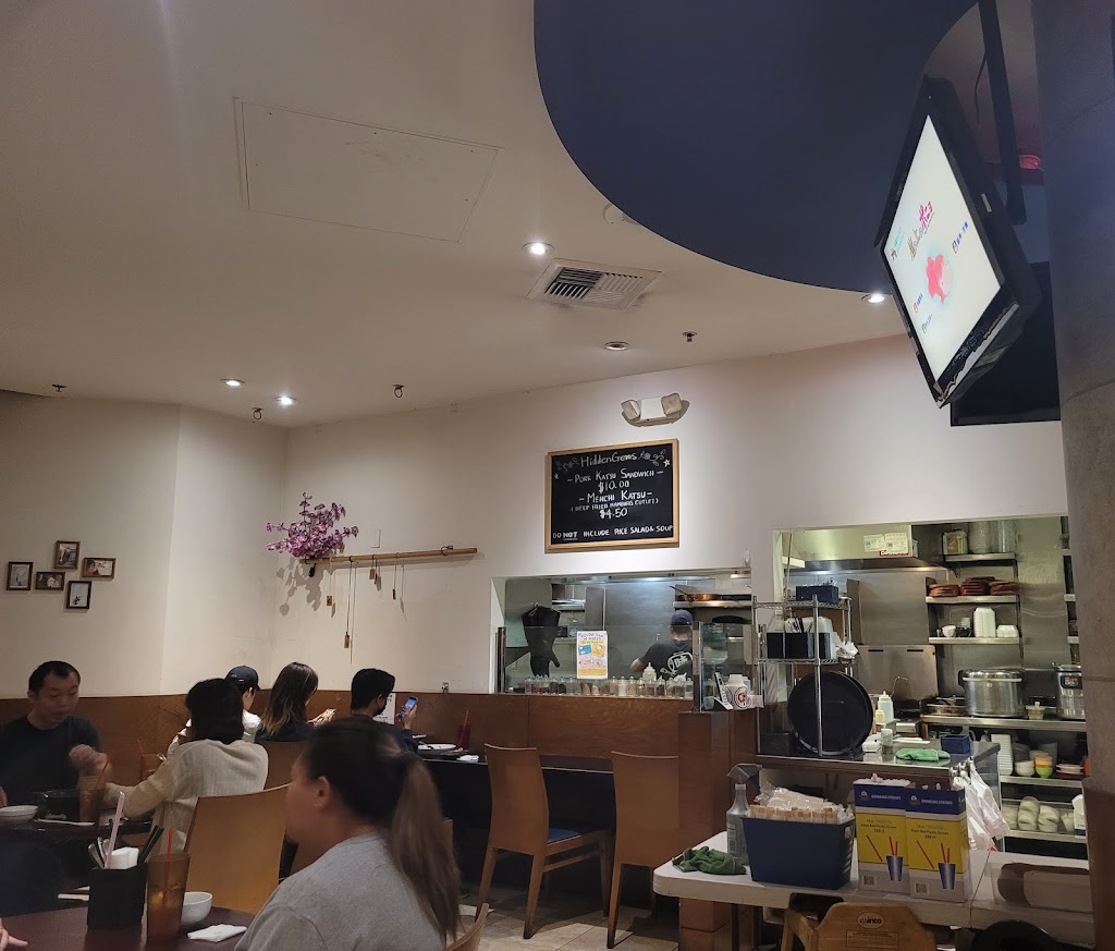 Midoh - Rowland Heights - Fullerton, CA 91748 - Menu, Hours, Reviews ...