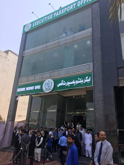 Regional Passport Office, Shadman Branch, Lahore - Passport office ...