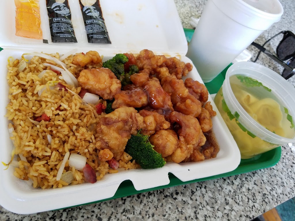 Good Luck - Queens, NY 11377 - Menu, Reviews, Hours & Contact