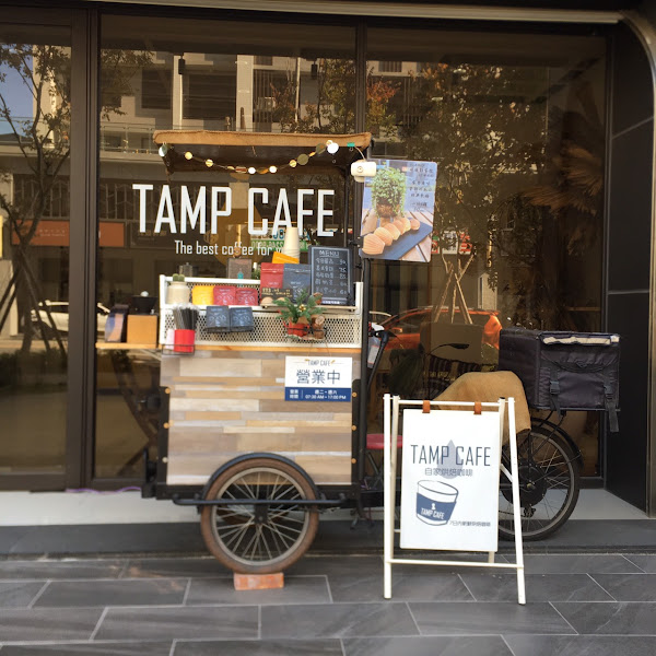 TaMp Cafe 溜咖啡 | 營業時間、菜單、評價