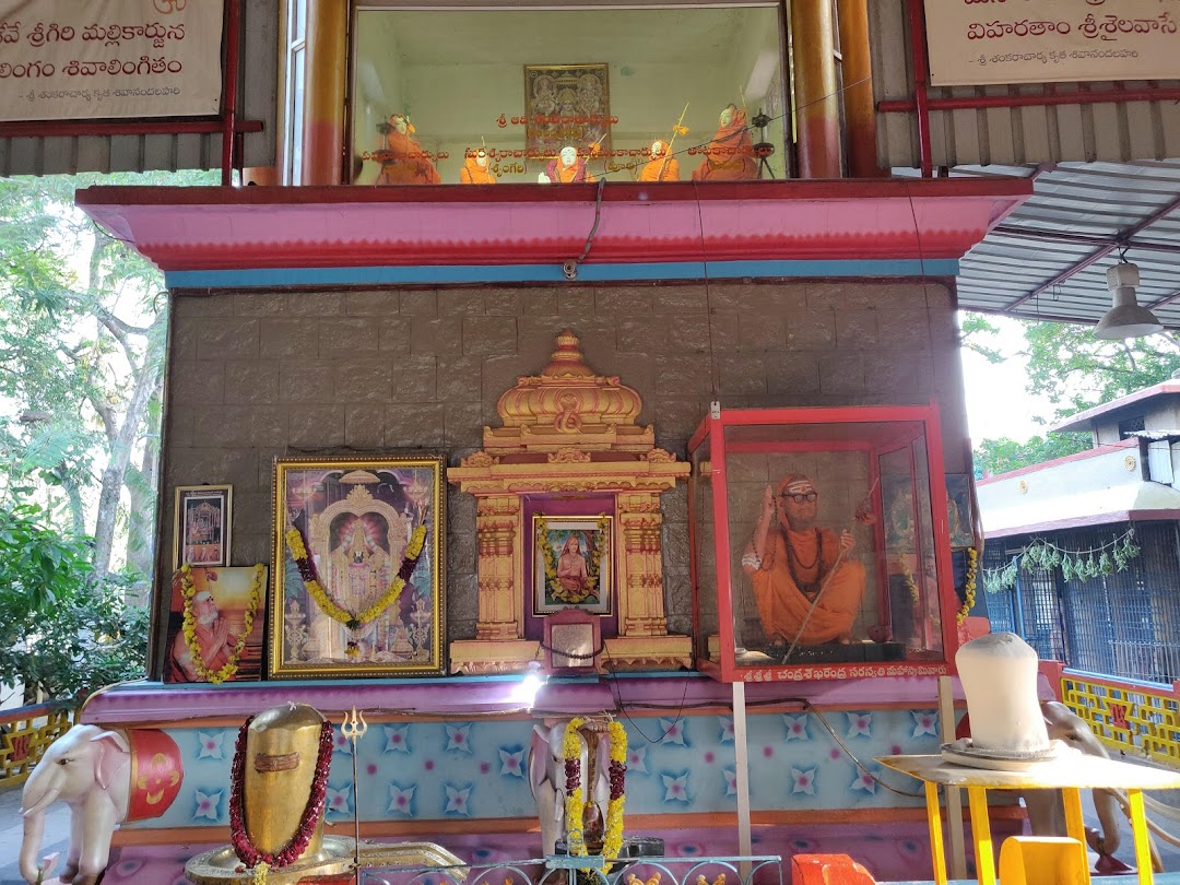 Kanchi Kamakoti Peetham in the city Srisailam