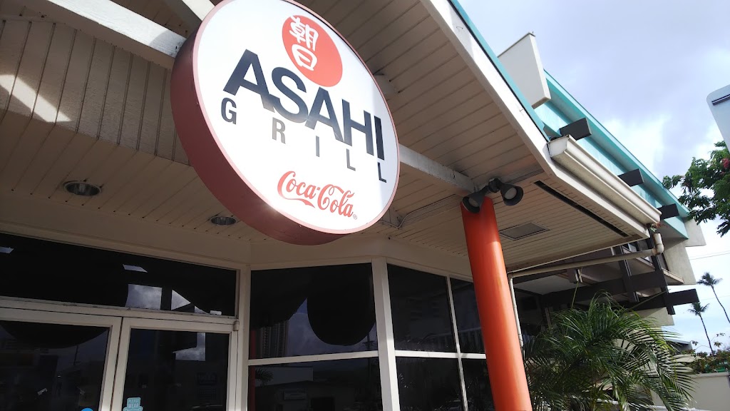 Asahi Grill Ward - Honolulu, HI 96814 - Menu, Hours, Reviews and Contact