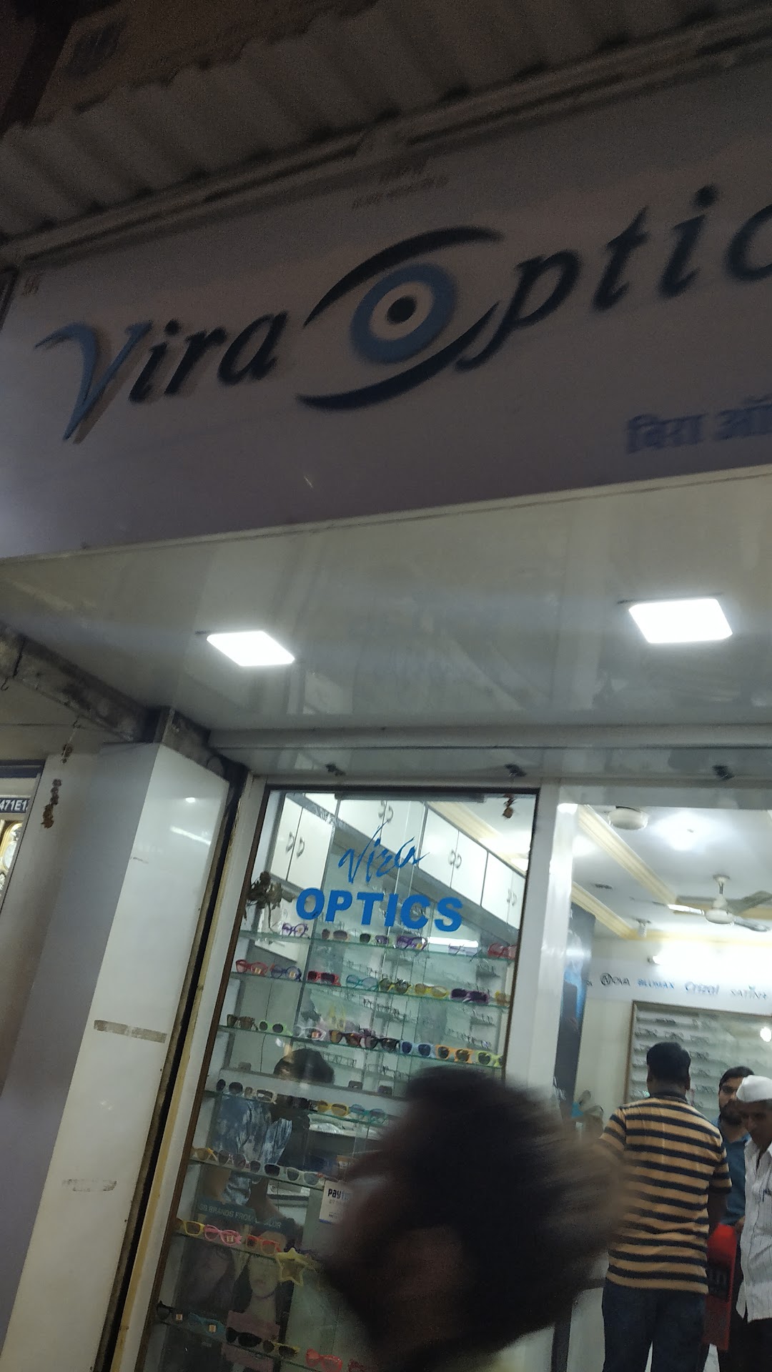 Vira Optics in the city Dombivli