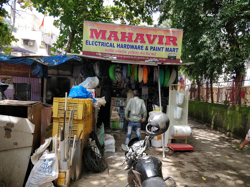 Mahaveer Hardware & Electrical Stores in Bandra West, Mumbai