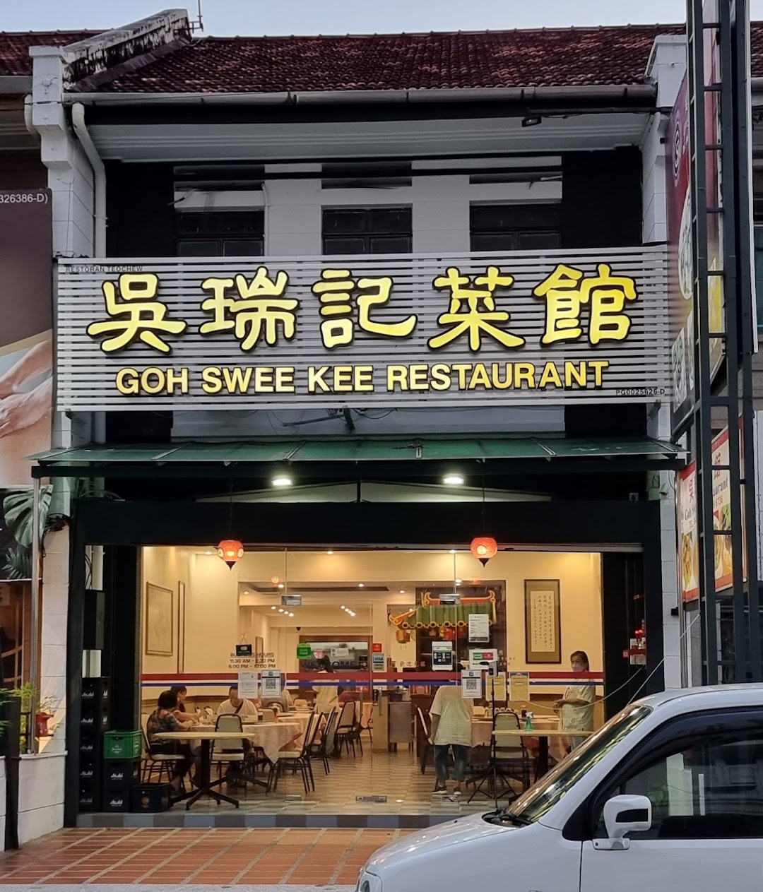 Goh Swee Kee Teochew Restaurant di bandar George Town