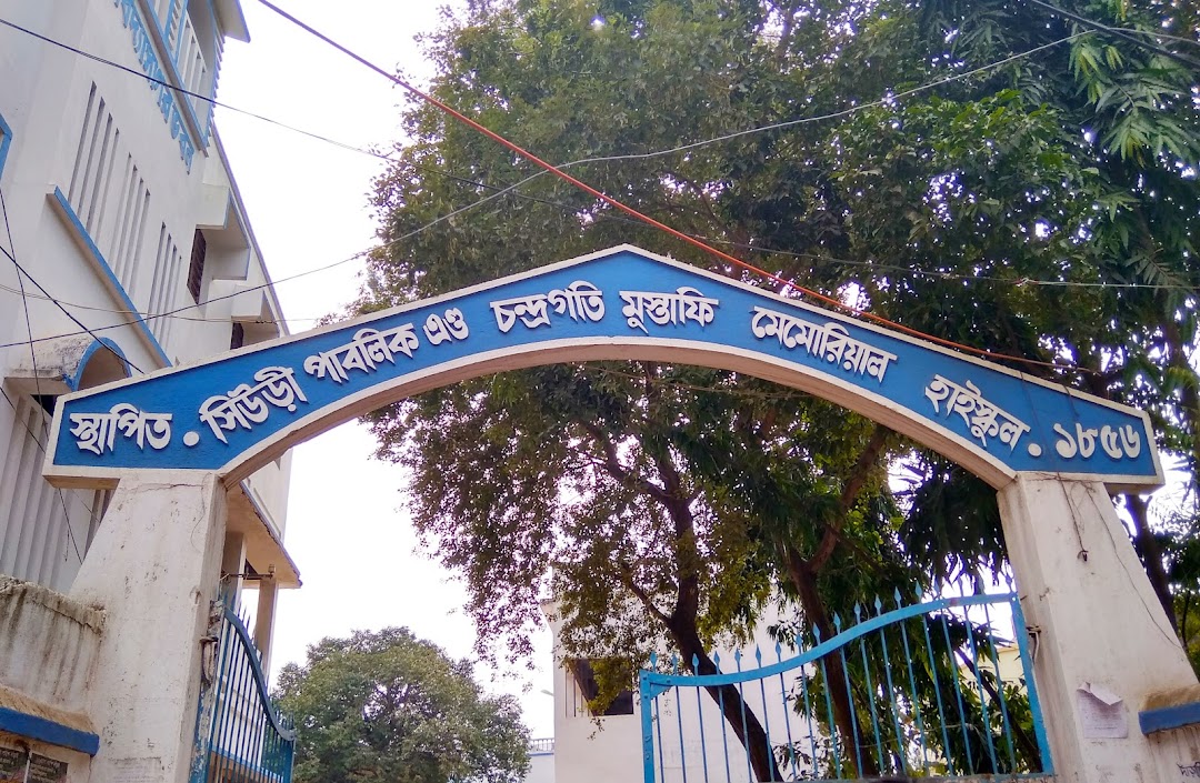 Suri Public & Chandragati Mustafi Memorial High School in the city Suri