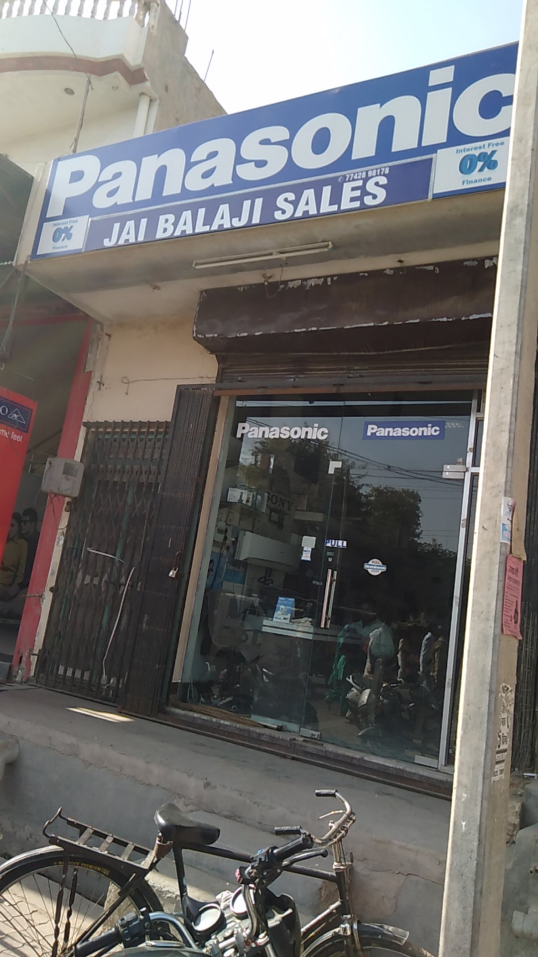 Jai Balaji Sales (Auth. Dealer Panasonic) in the city Suratgarh