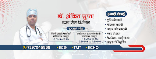 Dr. Ankit Gupta - Cardiologist Jaipur | Heart Doctor in Jaipur ...
