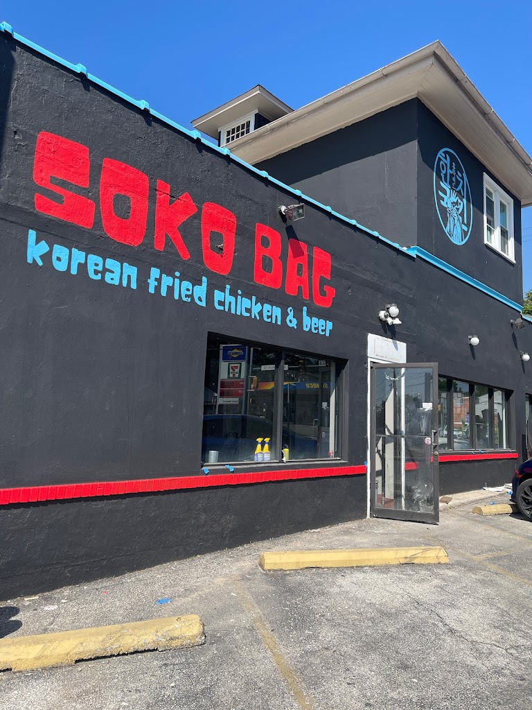 Soko Bag Korean Fried Chicken - Phoenixville, PA 19460, Reviews, Hours ...