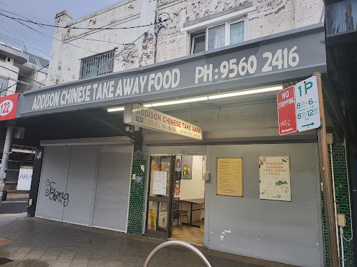 Addison Chinese Takeaway