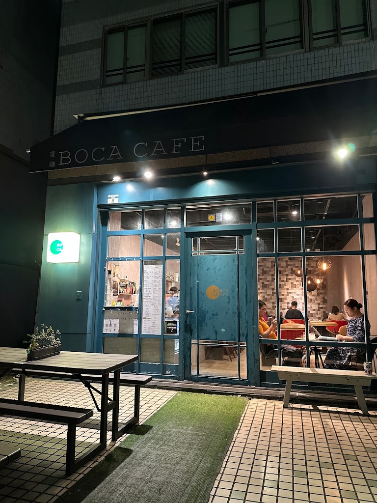 台北市信義區 BOCA CAFE 寶咖 咖啡 - 台灣餐廳推薦 手搖推薦 甜點推薦 買一送一 優惠訊息