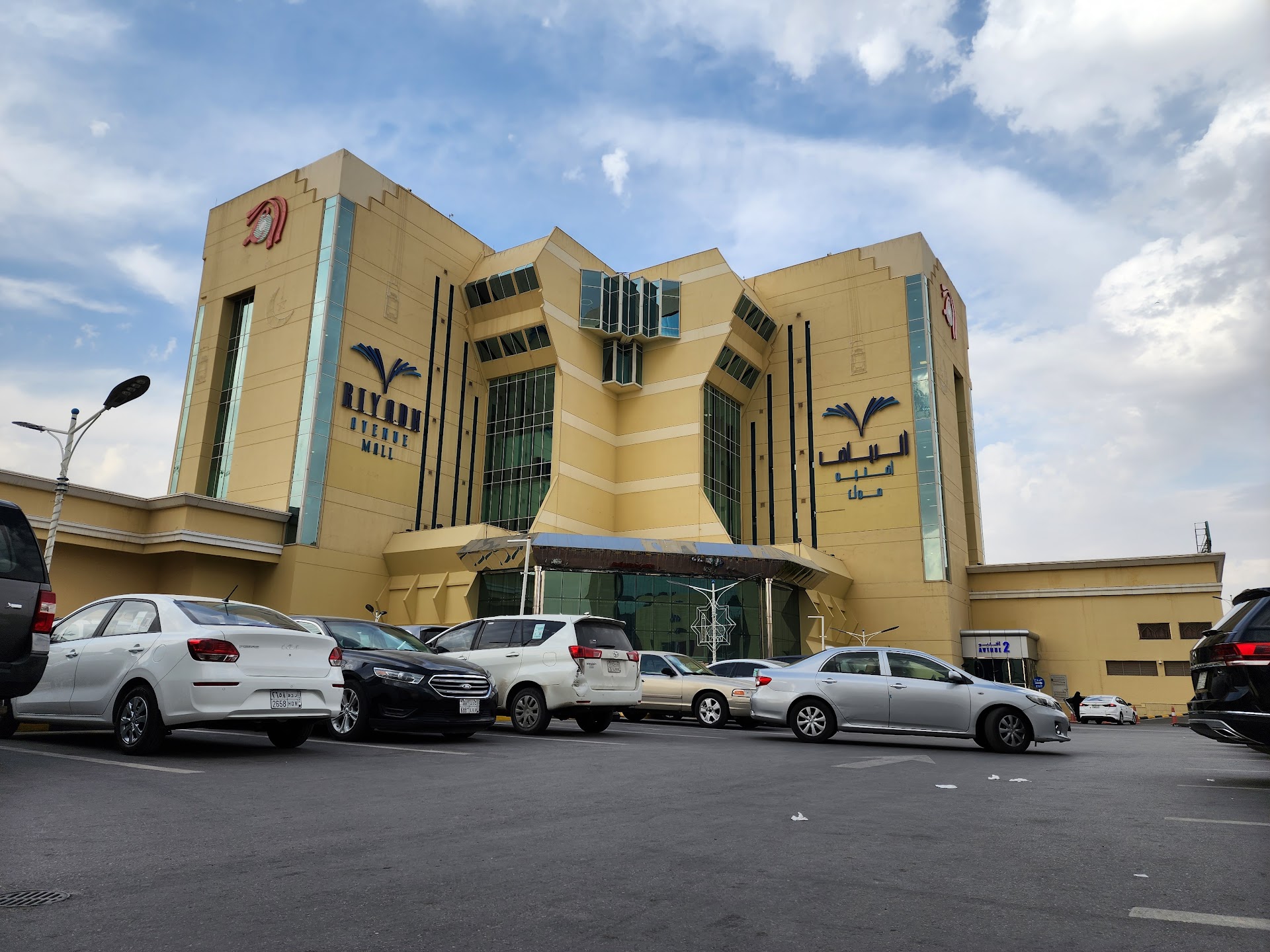 Riyadh Avenue Mall - reviews,open hours,photo spots,things to do ...