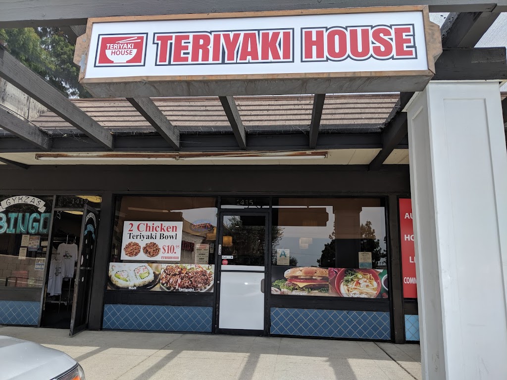 Teriyaki House - Pomona, CA 91773 - Menu, Hours, Reviews and Contact