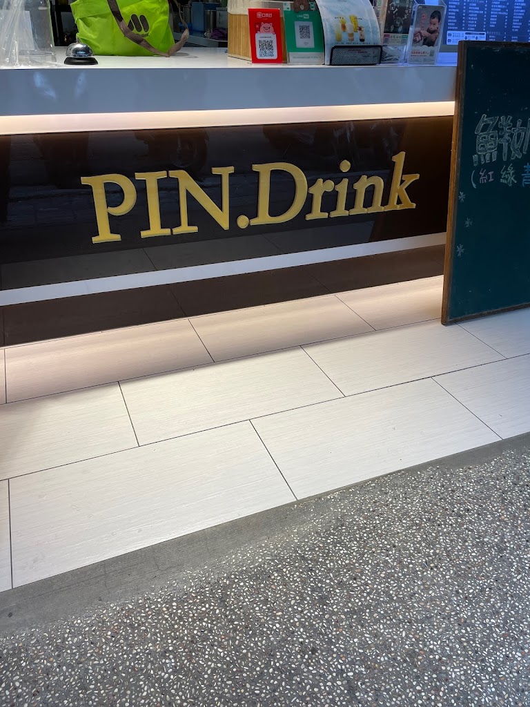 新竹市東區 PIN.Drink 手搖茶飲專賣店/小品Drink 金山店 - 台灣餐廳推薦 手搖推薦 甜點推薦 買一送一 優惠訊息