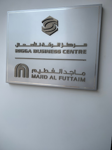 Amber Clinics, Al Rigga in Deira, Dubai - Zaubee