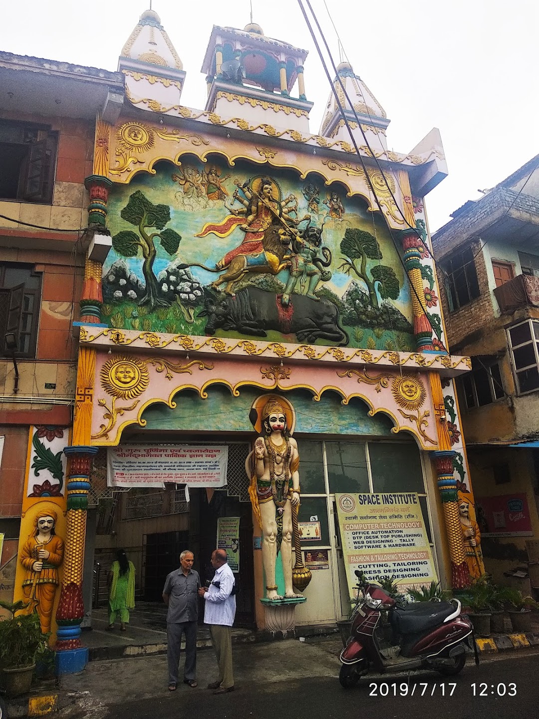 Shri Guru Ram Rai Udasin Ashram in the city New Delhi