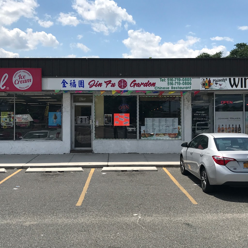 Jin Fu Garden - Bethpage, NY 11714 - Menu, Reviews, Hours & Contact