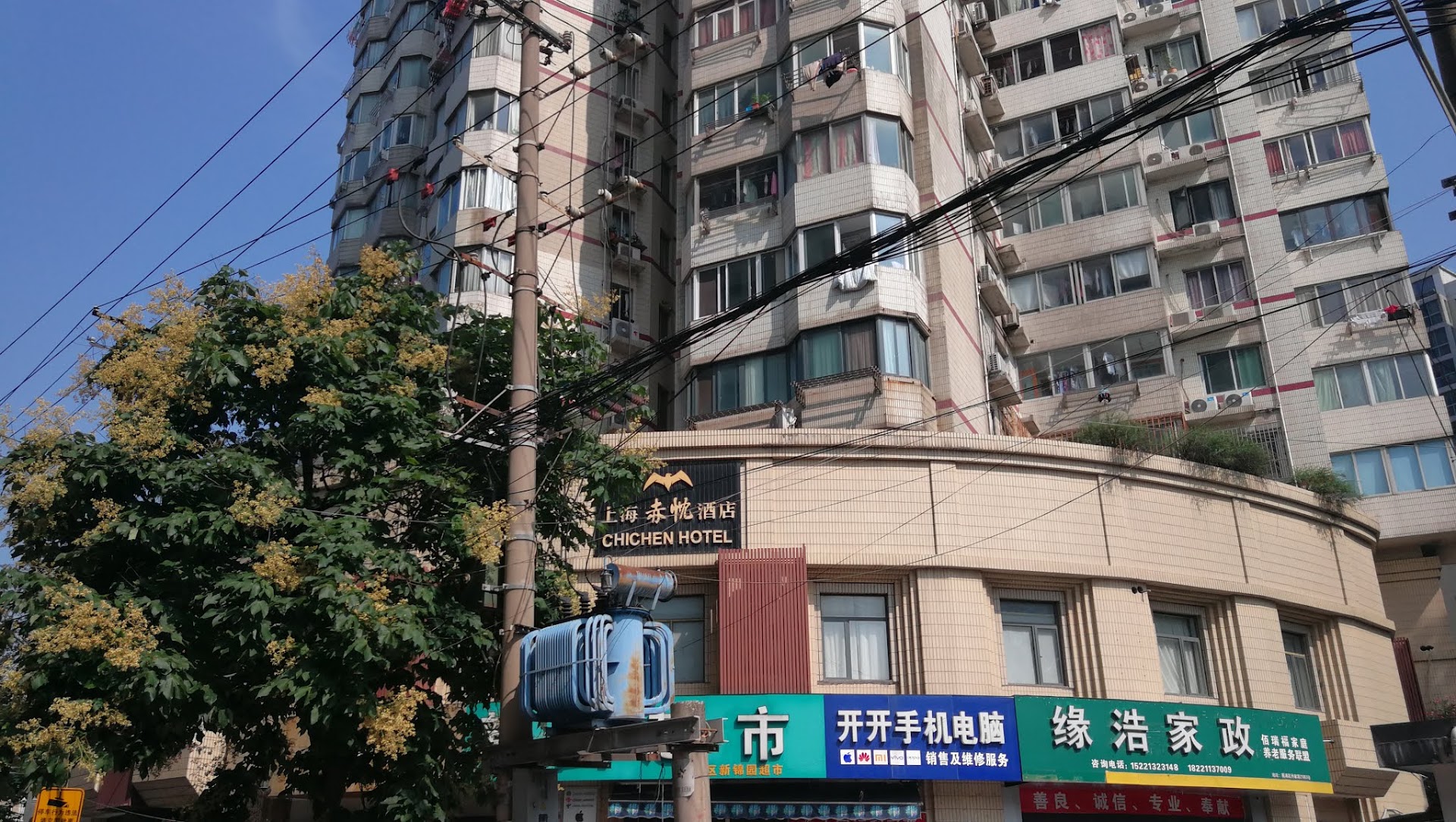 Shanghai Chi Chen Boutique Hotel - reviews,open hours,photo spots ...