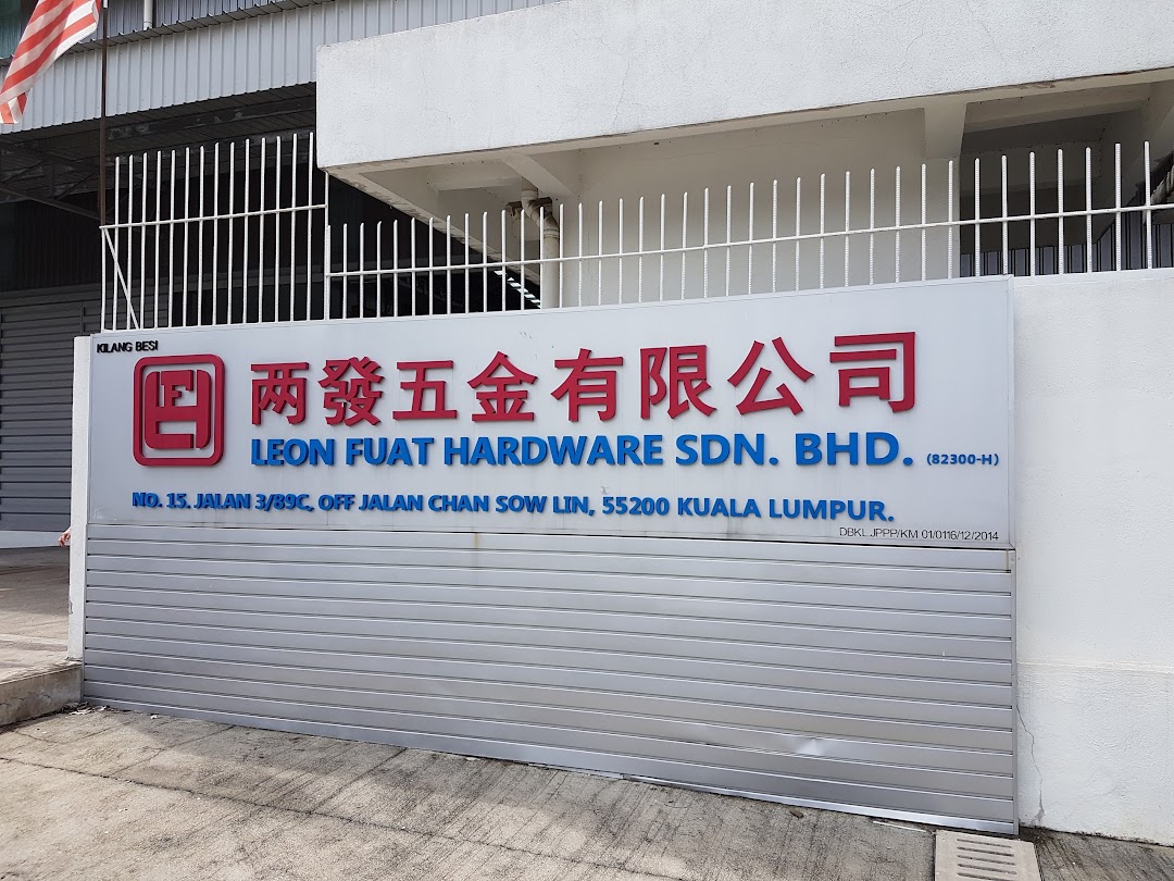 Leon Fuat Hardware Sdn Bhd di bandar Kuala Lumpur