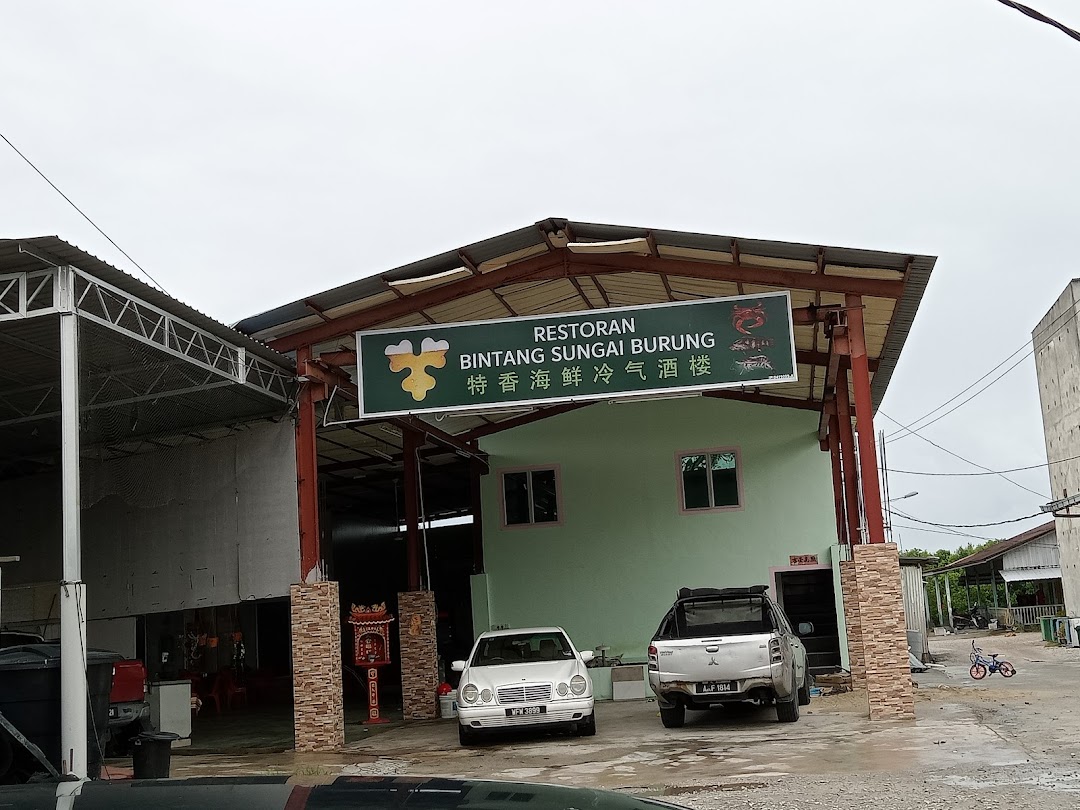 Hai Yong Seafood di bandar Bagan Datuk