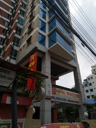 Rupayan Millennium Square in Badda, Dhaka, - Zaubee