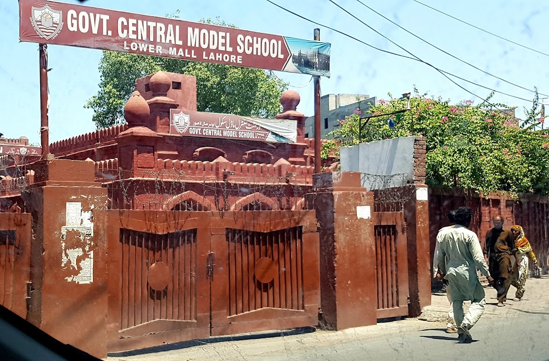 Government Central Model High School Lower Mall Lahore in the city Lahore