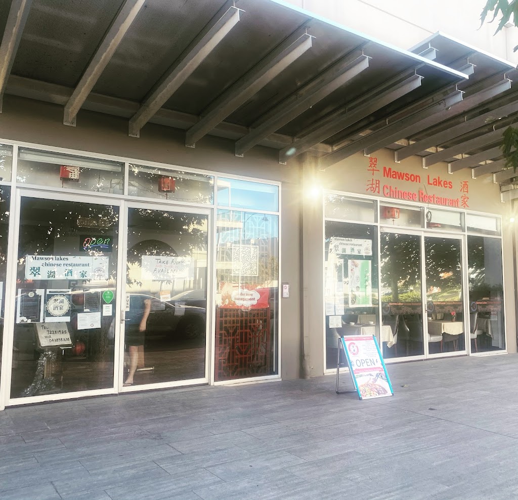 Mawson Lakes Chinese Restaurant 翠湖酒家 - Mawson Lakes, SA 5095 - Menu ...