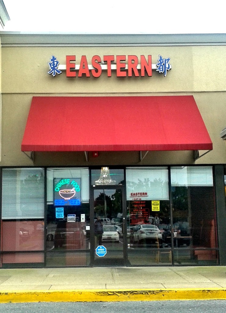 Eastern Chinese Restaurant - Winchester, VA 22601 - Menu, Reviews ...
